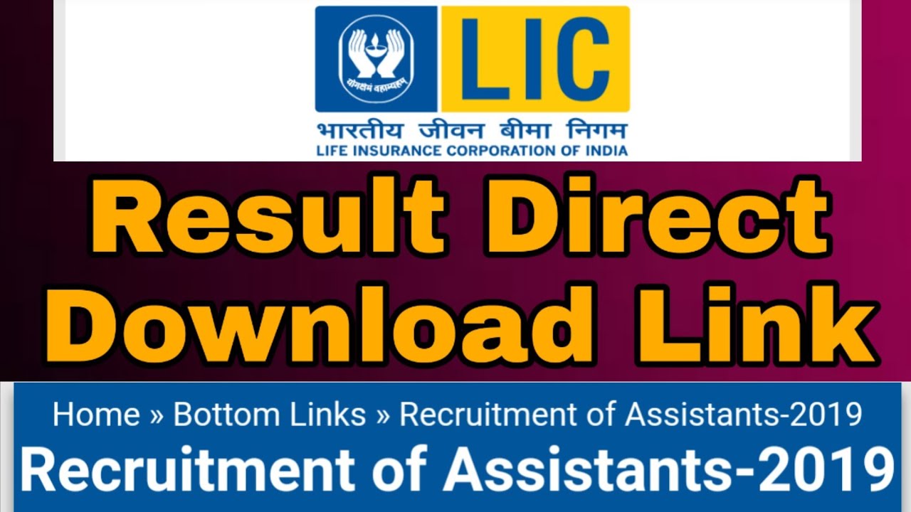 Lic Assistant exam Result 2019 Direct Download - YouTube