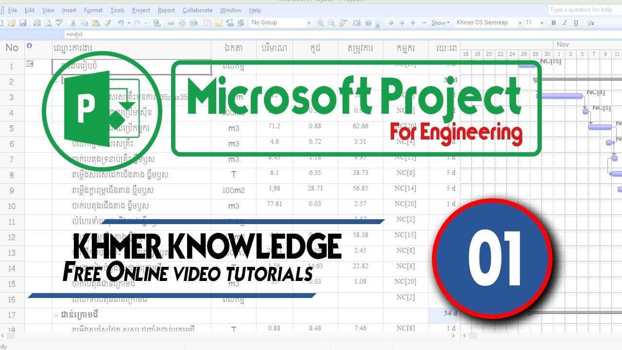 Microsoft Project 2007 Part 1 - YouTube