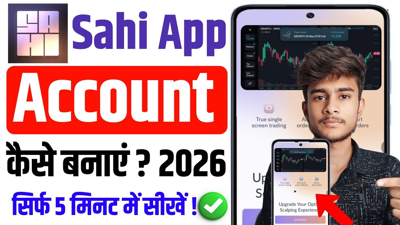 Sahi App Account Opening 2026 | Shai App Me Account Kaise Banaye | Sahi ...
