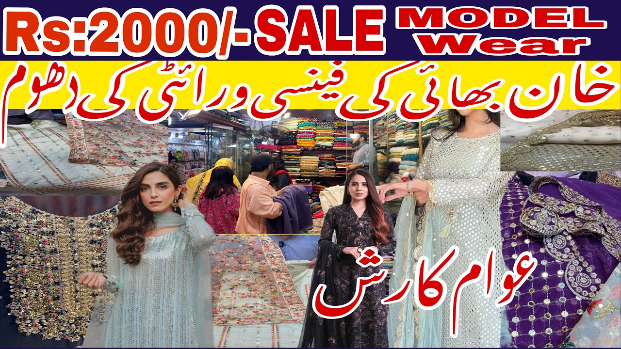 SALE ALERT ‼️ || FANCY MODEL WEAR DESIGNER COLLECTION || RJ SHOPPING ...