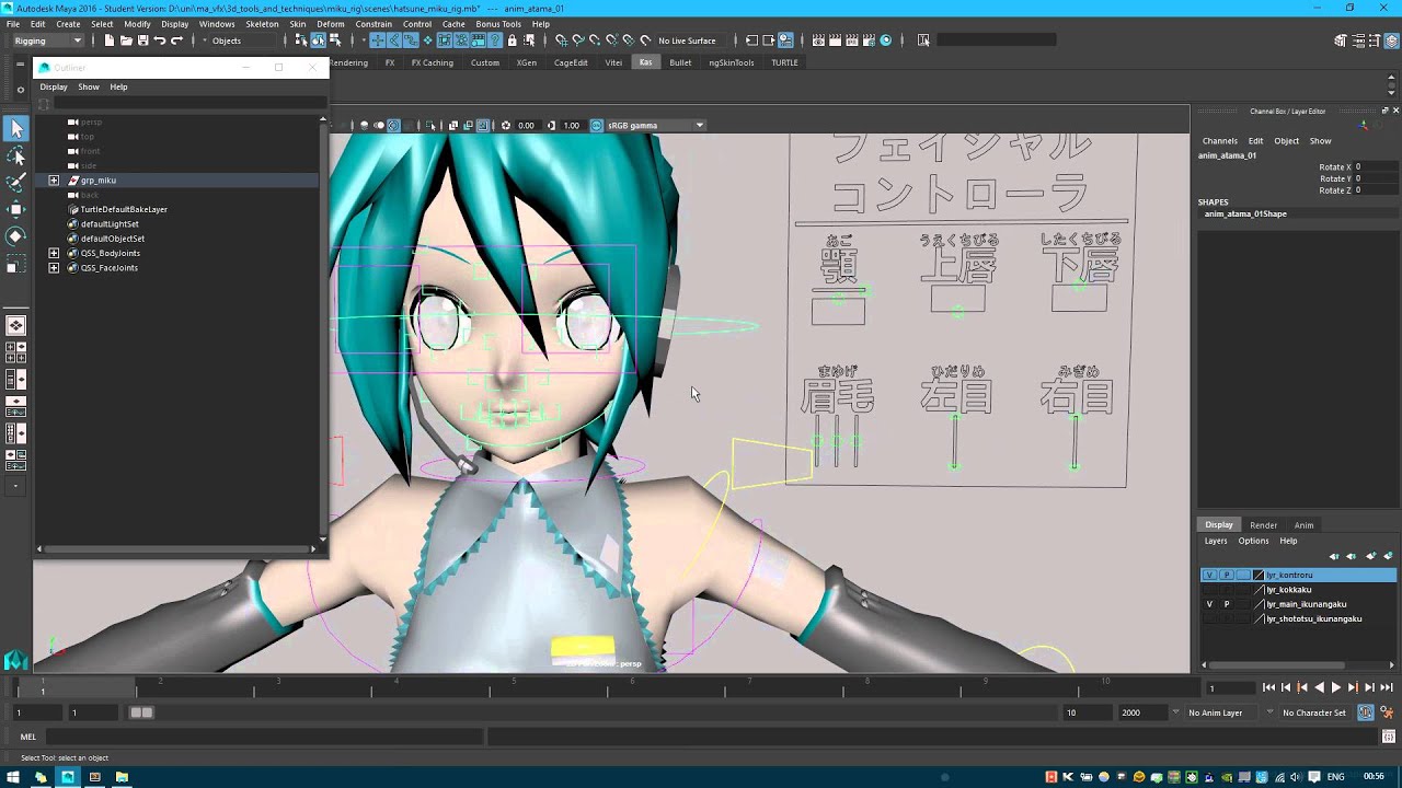 初音ミクのリグ / Hatsune Miku Rig - YouTube