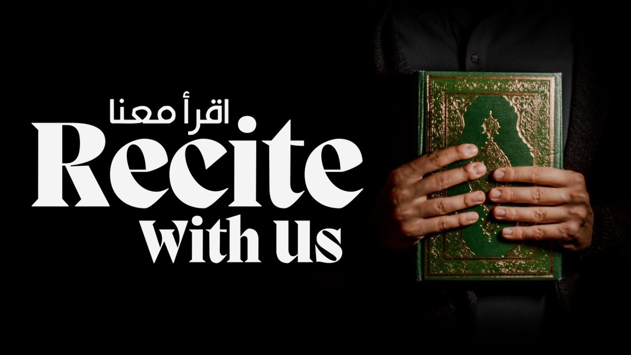 Recite (Quran) With Us || session 67 || Ustadh Muhammad Huzaifah - YouTube