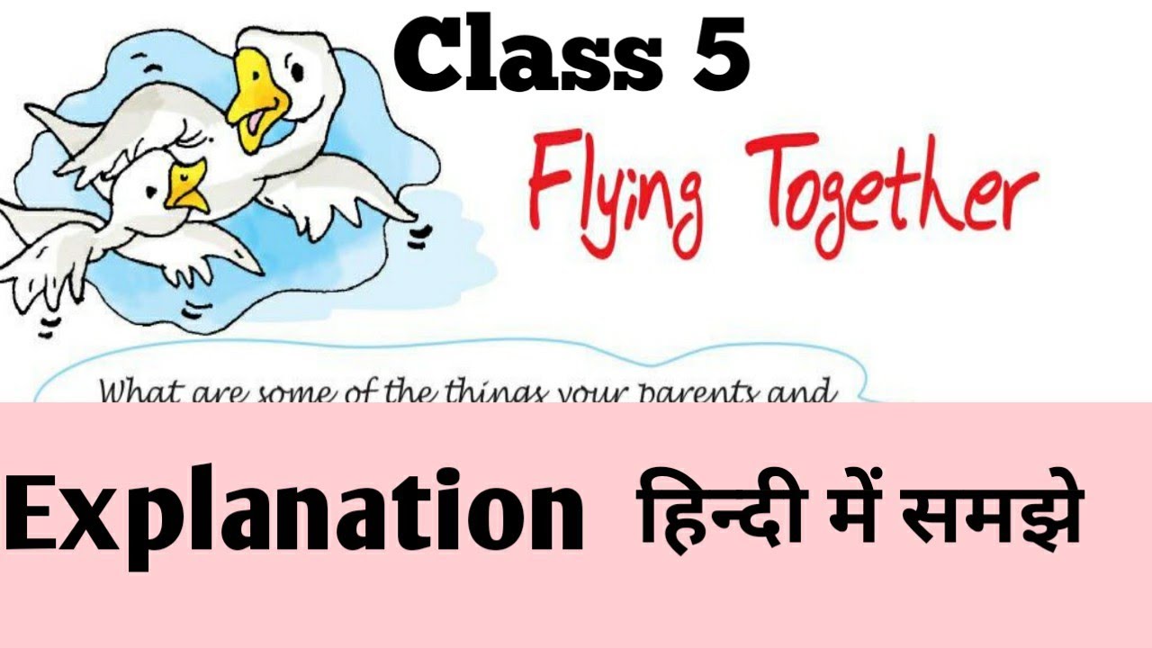 Class 5 || Flying together ||Explanation ||हिन्दी में - YouTube