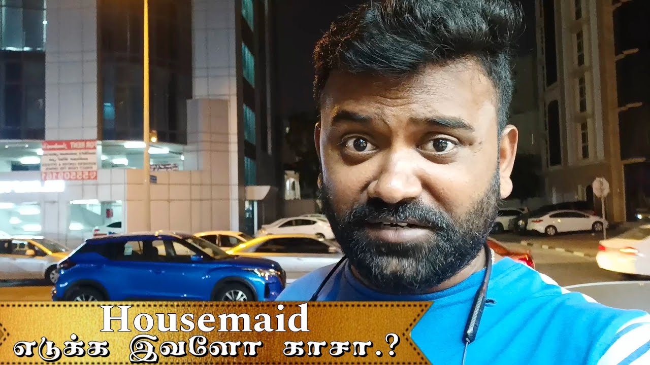 🫧🧹house maid எடுக்க இவளோ காசா.? 👩‍🏭 #syed_view #qatar #vlogs #tamil # ...