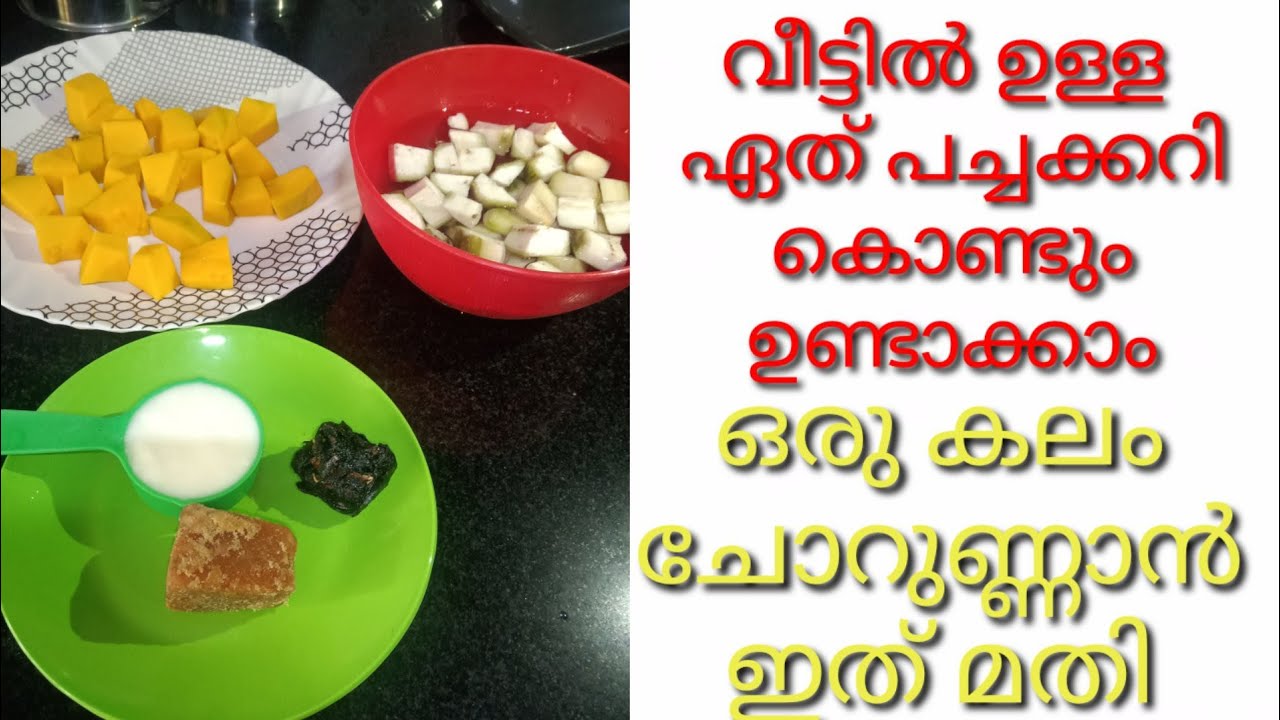 രസകാളൻ | Guruvayoor Rasakalan | Traditional Rasakalan - YouTube