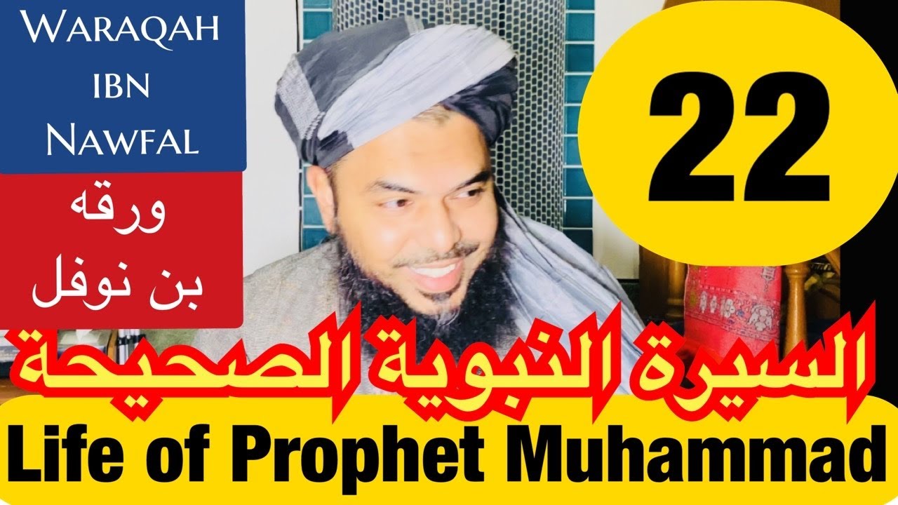 22 Life of Prophet Muhammad ﷺ from Authentic Sources - Waraqah ibn ...