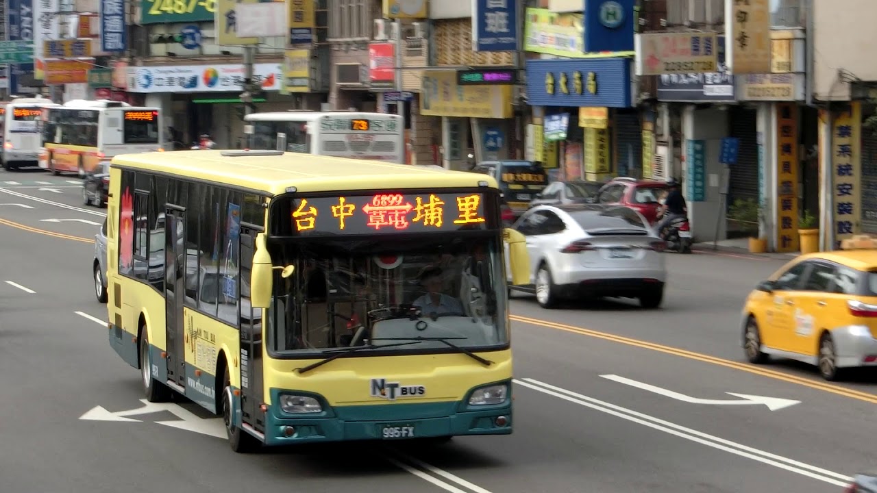 【NT BUS南投客運新車速报(995-FX)】NT BUS南投客運6899路線草屯雙冬柑仔林路線2018年馨盛日野低牀巴士HINO NON ...