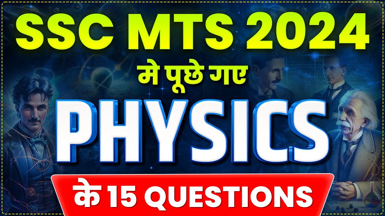 PHYSICS QUESTIONS ASKED IN SSC MTS 2024 | SCIENCE FOR SSC EXAMS ...