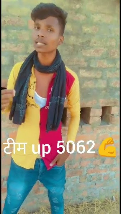 टीम up 5062 आजमगढ जौनपुर - YouTube