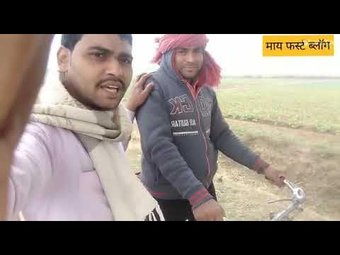 gaon ka Hara bhara drishya my first blog - YouTube