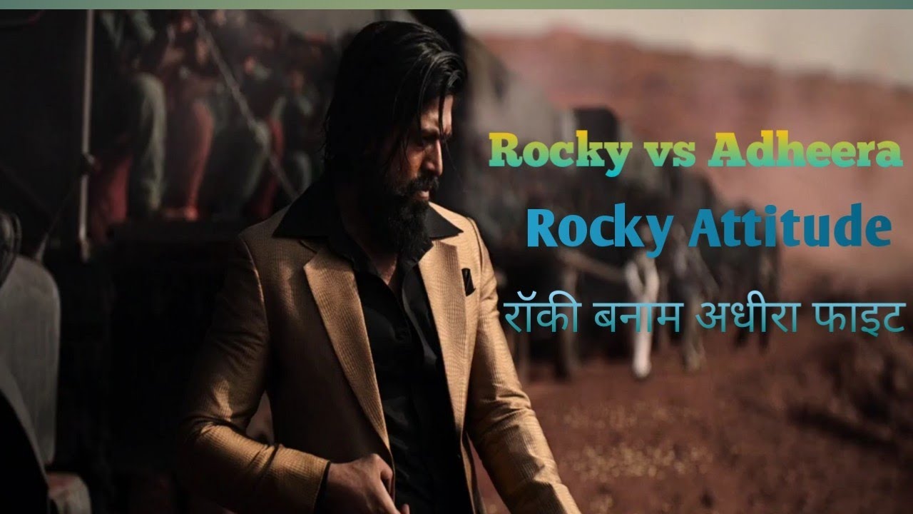 Rocky Vs Adheera Fight Scene KGF CHAPTER 2 Rocky Vs Adheera - YouTube