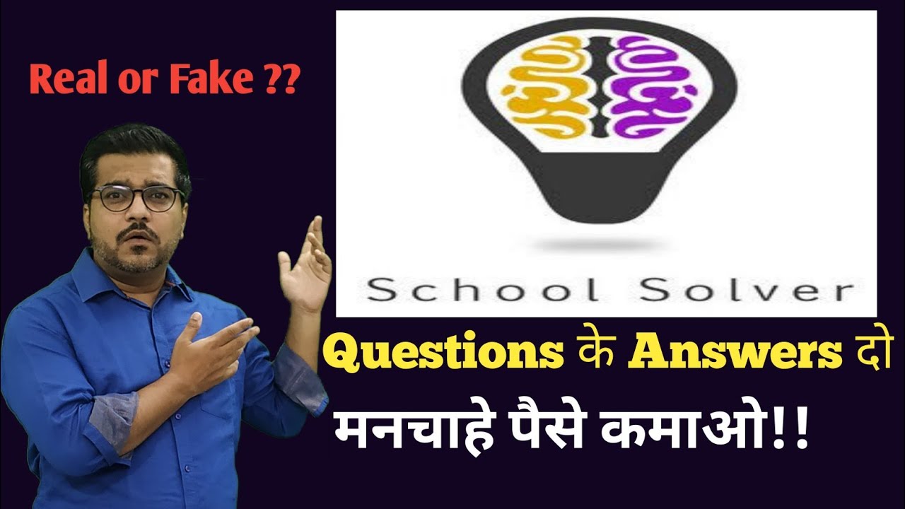 School Solver | Earn Money by Answering the Questions | Work From Home ...