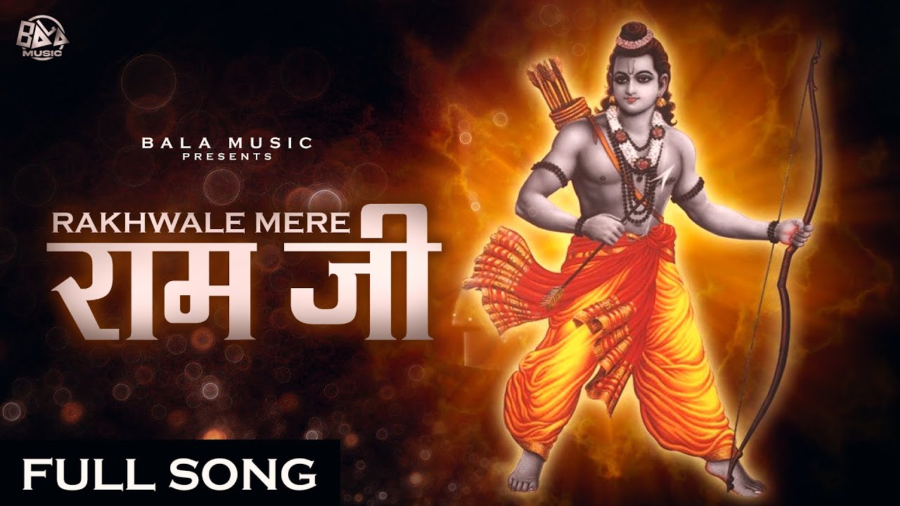 BALA RAPPER - Rakhwale Mere Ramji (Official Video) | Rap Song | BALA ...