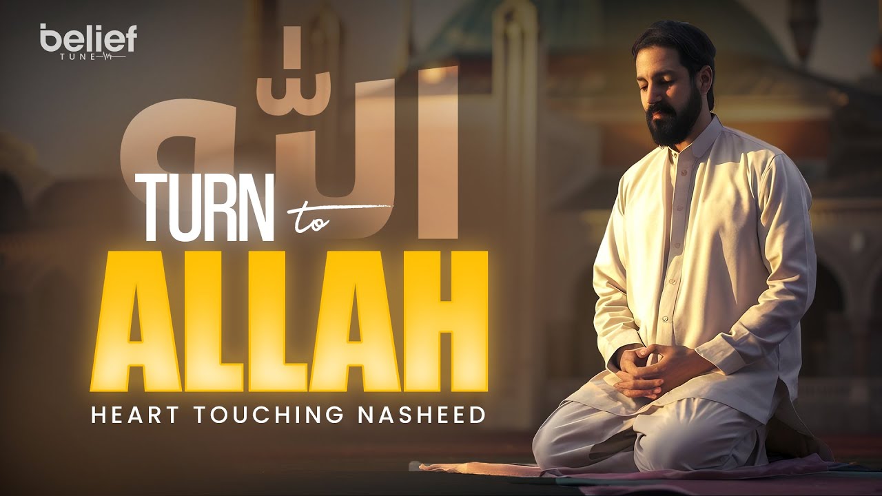 TURN TO ALLAH - HEART MELTING NASHEED | Belief Tune - YouTube