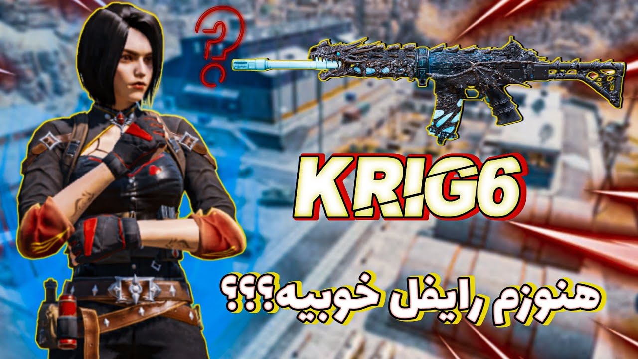 using MYTHIC KRIG 6 after 8 months + ATTACHMENT | CALL OF DUTY MOBILE ...