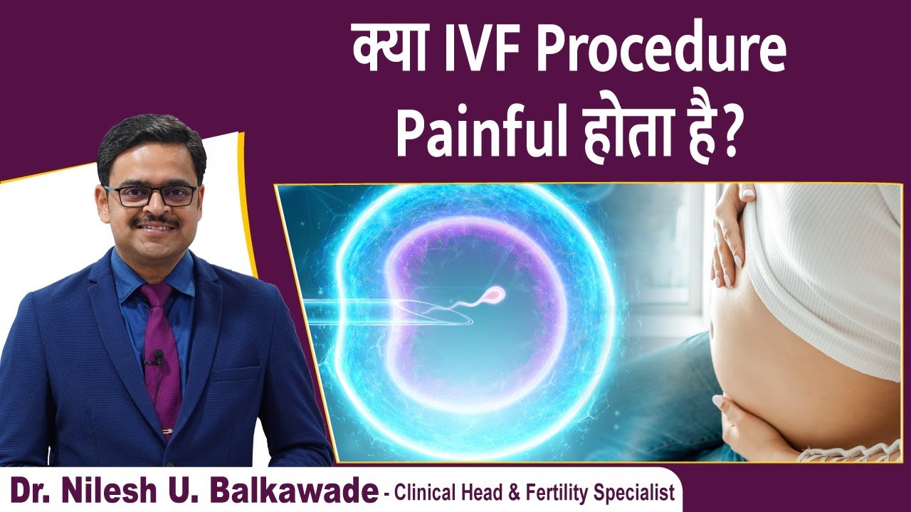 क्या IVF treatment Painful होता है? | जानिए IVF Procedure | Dr Nilesh ...