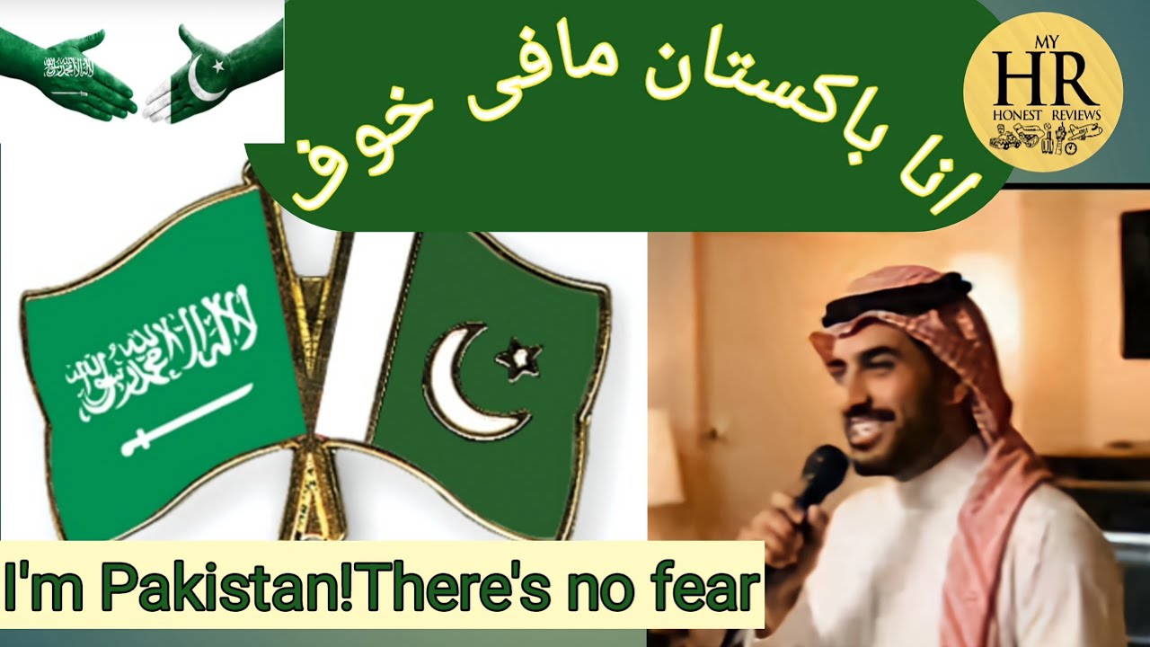 Viral Song by Rashid Al Faris – "Ana Pakistan Maafi Khawf" | I Am ...