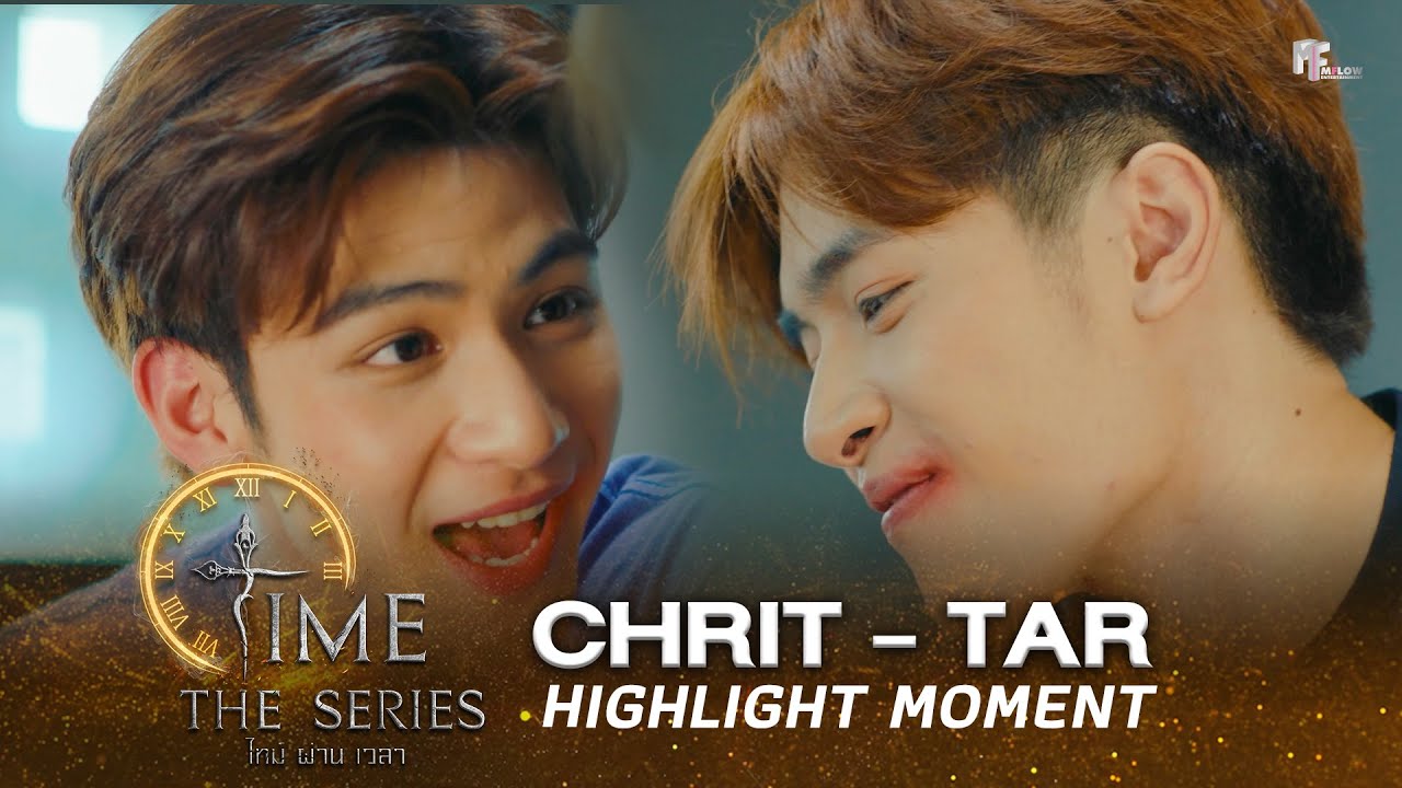 แค่มึงมีความสุข กูก็ดีใจแล้ว | Highlight Moment | Time The Series - YouTube