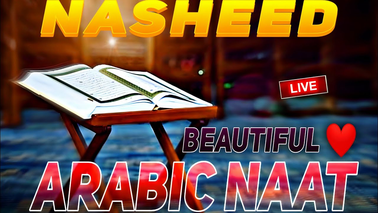 Nasheed Collection 🎶 | Beautiful Nasheeds 🎧 | Muhammad Al Muqit, Humood Alkhuder 🌿 - YouTube