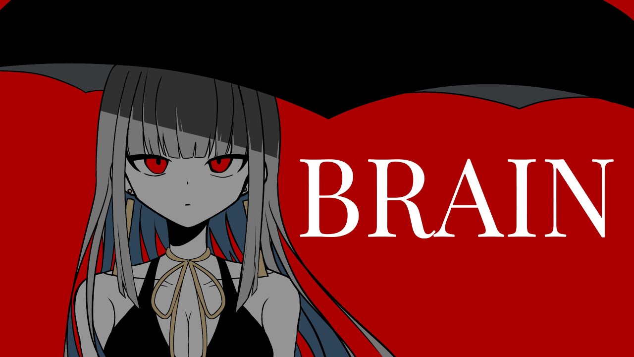 【meg】brain Cover【歌ってみた】 Youtube