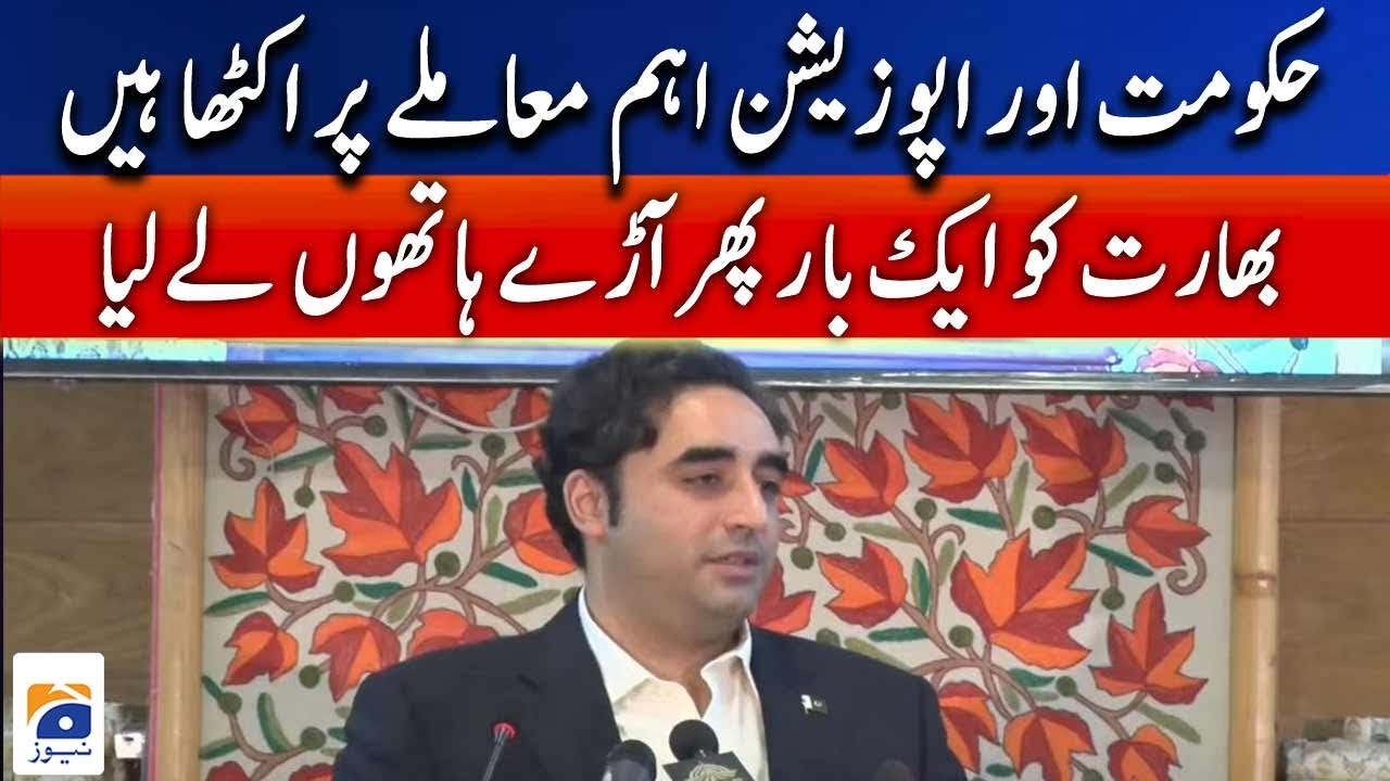 PPP Chairman Bilawal Bhutto Speech | Azad Kashmir Assembly | Geo News ...