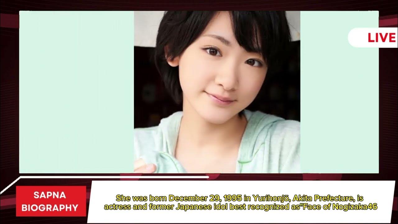 Rina Ikoma Biography, Age, Weight, Relationships - YouTube