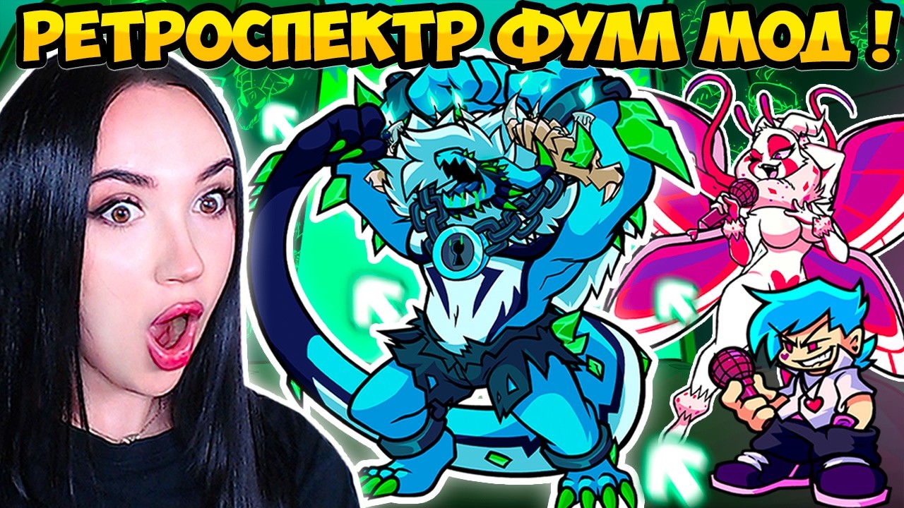 РЕТРОСПЕКТР МОЩНО ОБНОВИЛСЯ!!!🤩 ОГРОМНЫЙ МОД VS RETROSPECTER до ФИНАЛА ...