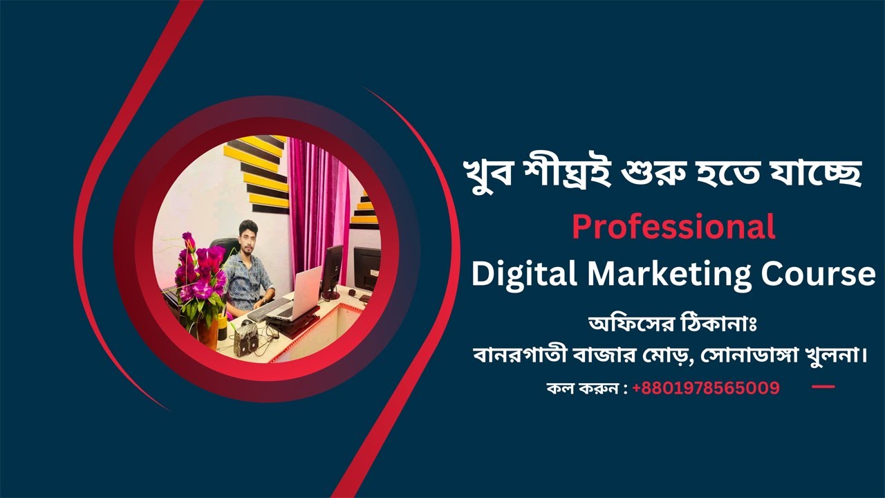 Advance digital marketing course. - YouTube