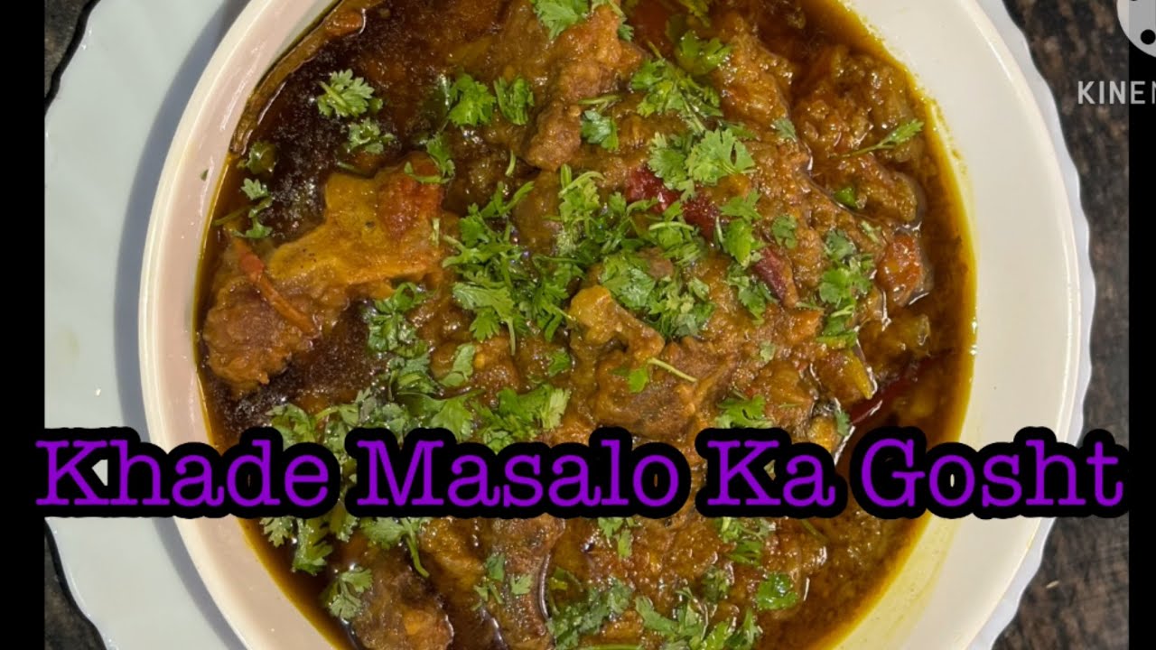 Khade masalo Ka ghost Degi style| Khade Masalo ka Bhuna Hua ghost|stew ...