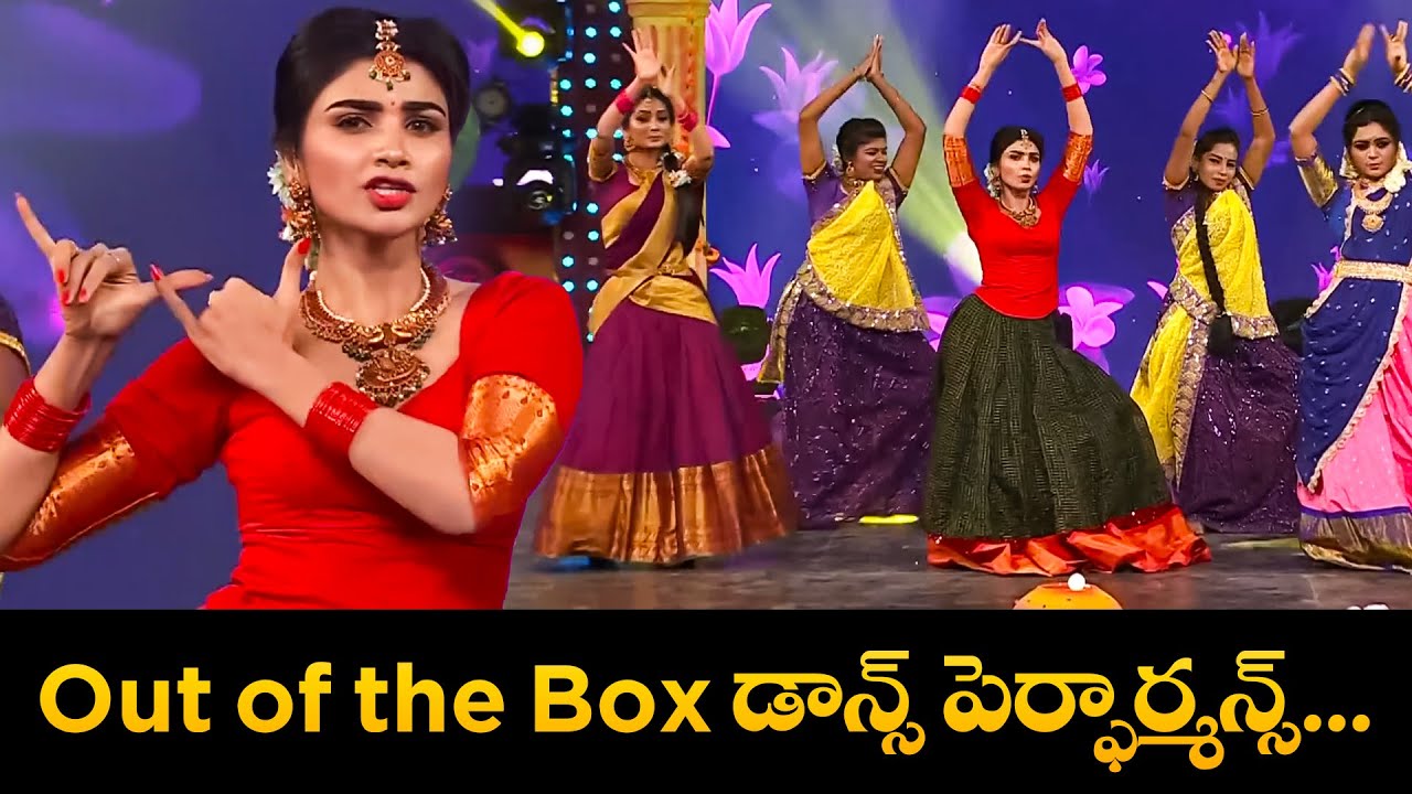Brindavanam Song - Varsha, Sirisha, Sujatha Lovely Dance Performance ...