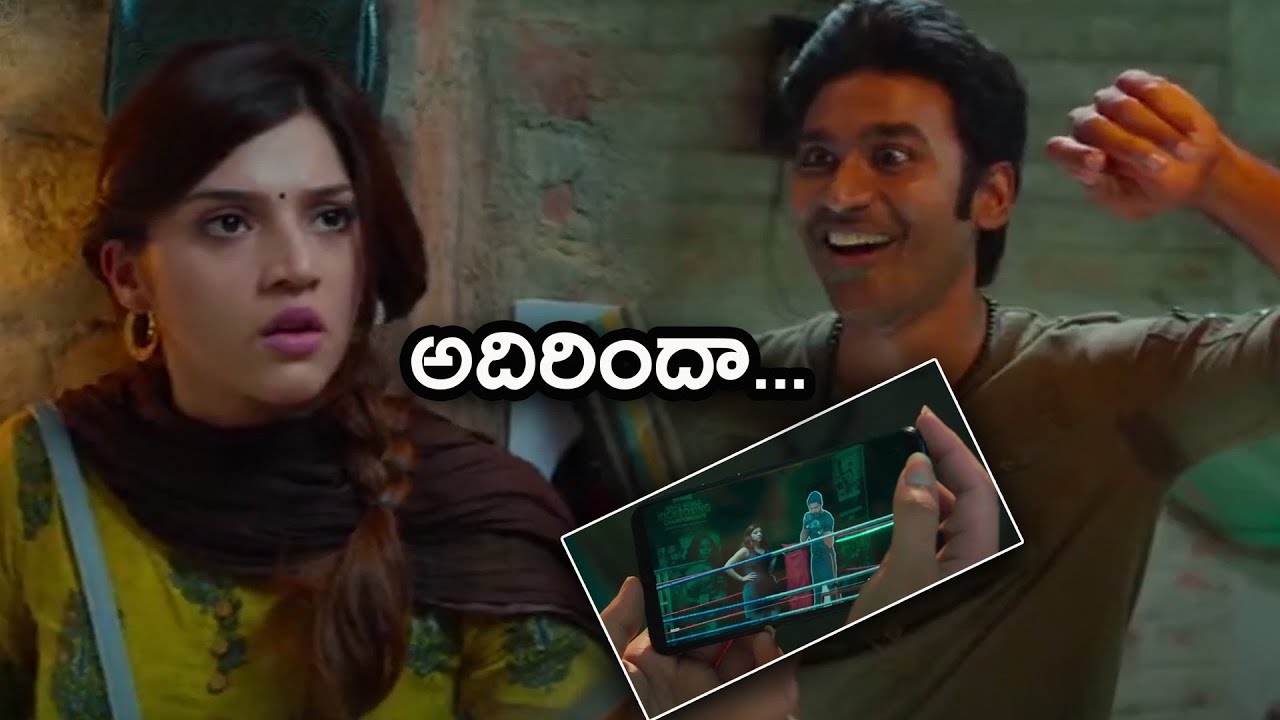 అదిరిందా...! || Local Boy Movie Dhanush & Mehreen Pirzada Comedy Scene ...