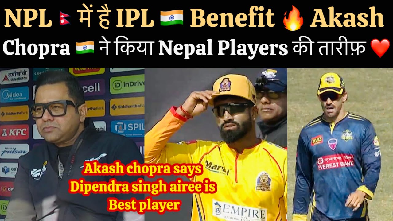 NPL Have Benefit Like IPL Says Akash Chopra , Nepal Will Dominate In ...