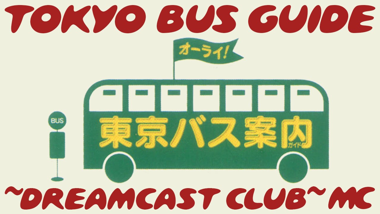 ~Dreamcast Club: Tokyo Bus Guide~ - YouTube