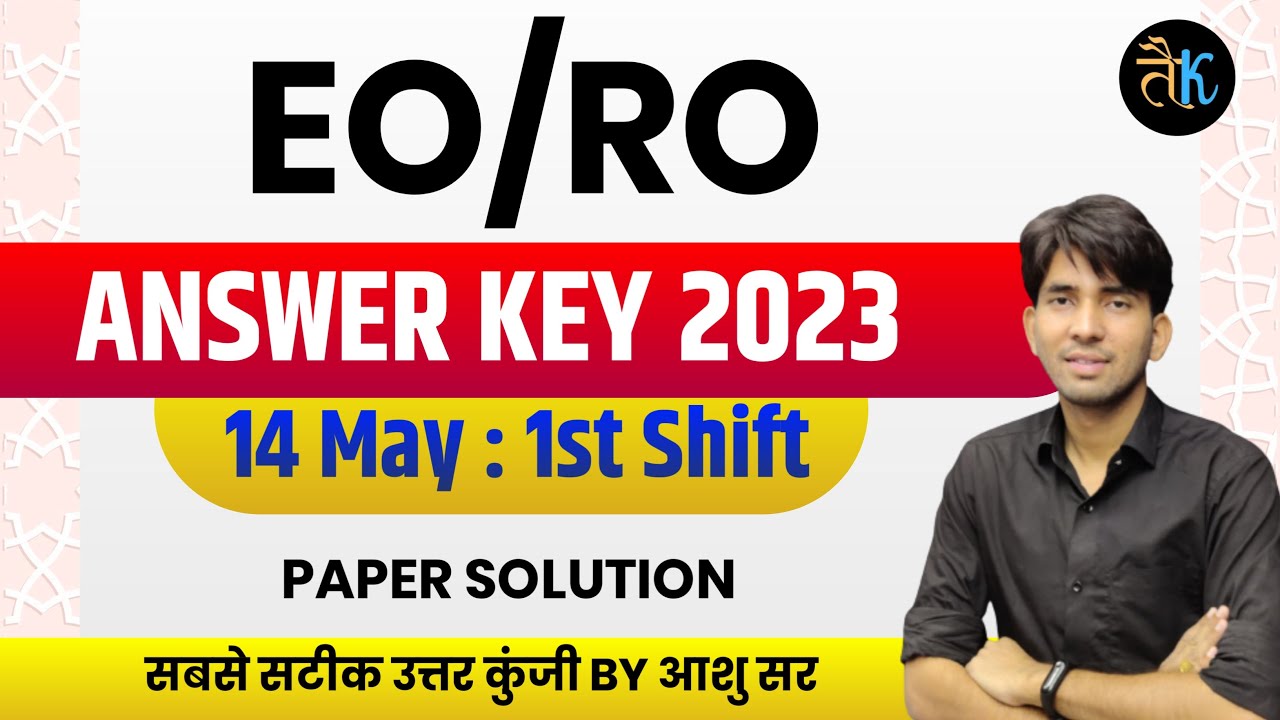Eo/Ro Answer Key 2023 | Rpsc Eo/Ro Exam 14 May 1st Shift Paper Solution ...