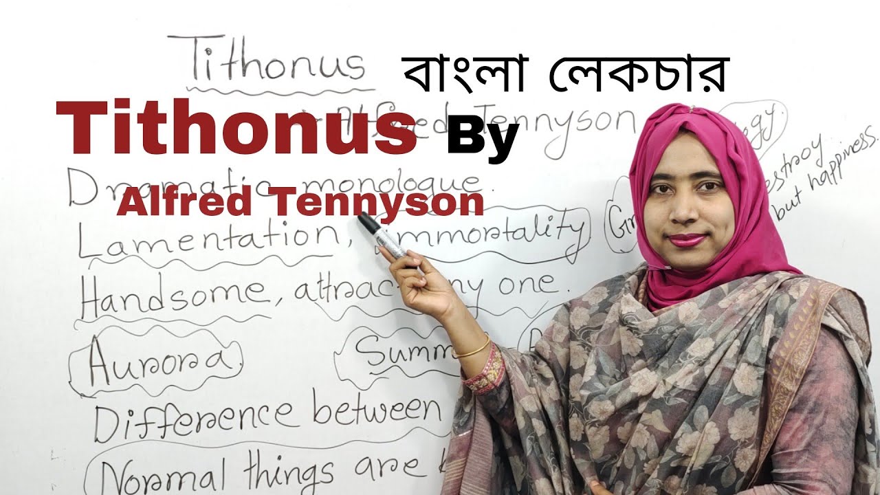 Tithonus By Alfred Tennyson | Summary of Tithonus | Bengali summary ...