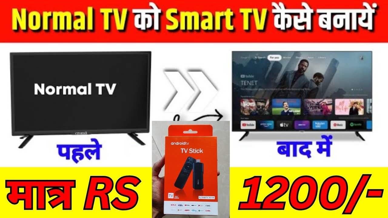 🔥How To Convert Normal LED TV to Android TV | Normal Tv को Smart TV ...