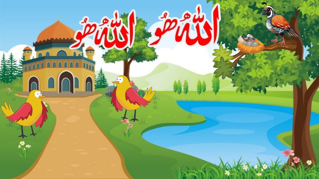 Chirya Boli Choo Choo | ALLAH HO ALLAH HO | Urdu Poems for Kids ...