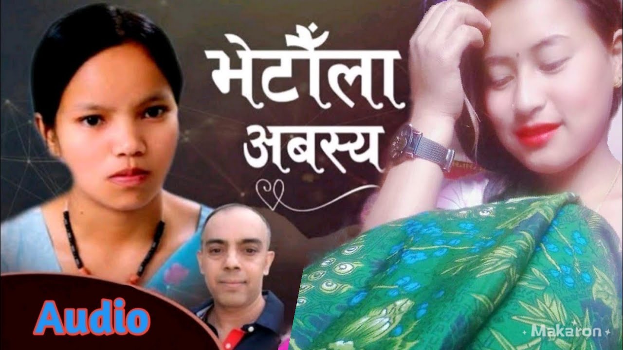 old song bhetaula abashya! kamal khanal and bishnu majhi! - YouTube
