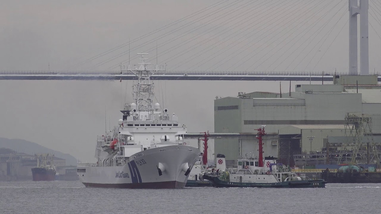 新造ヘリ搭載型巡視船 PLH-33 「れいめい」試運転帰港 2020 01 17 - YouTube