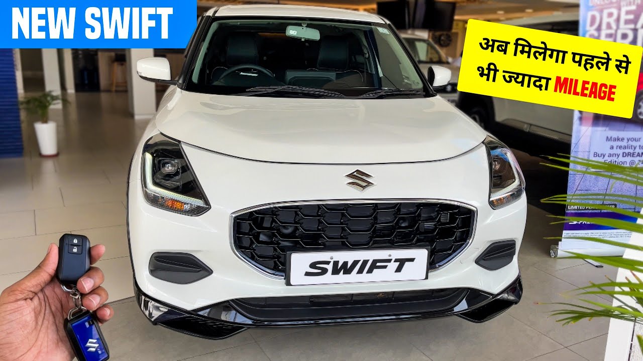 New Maruti Suzuki Swift 2024 detailed review | pros & cons 🚫 - CAR ...
