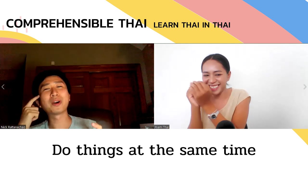 Do things at the same time (Learn Thai in Thai: Advanced Beginner ...