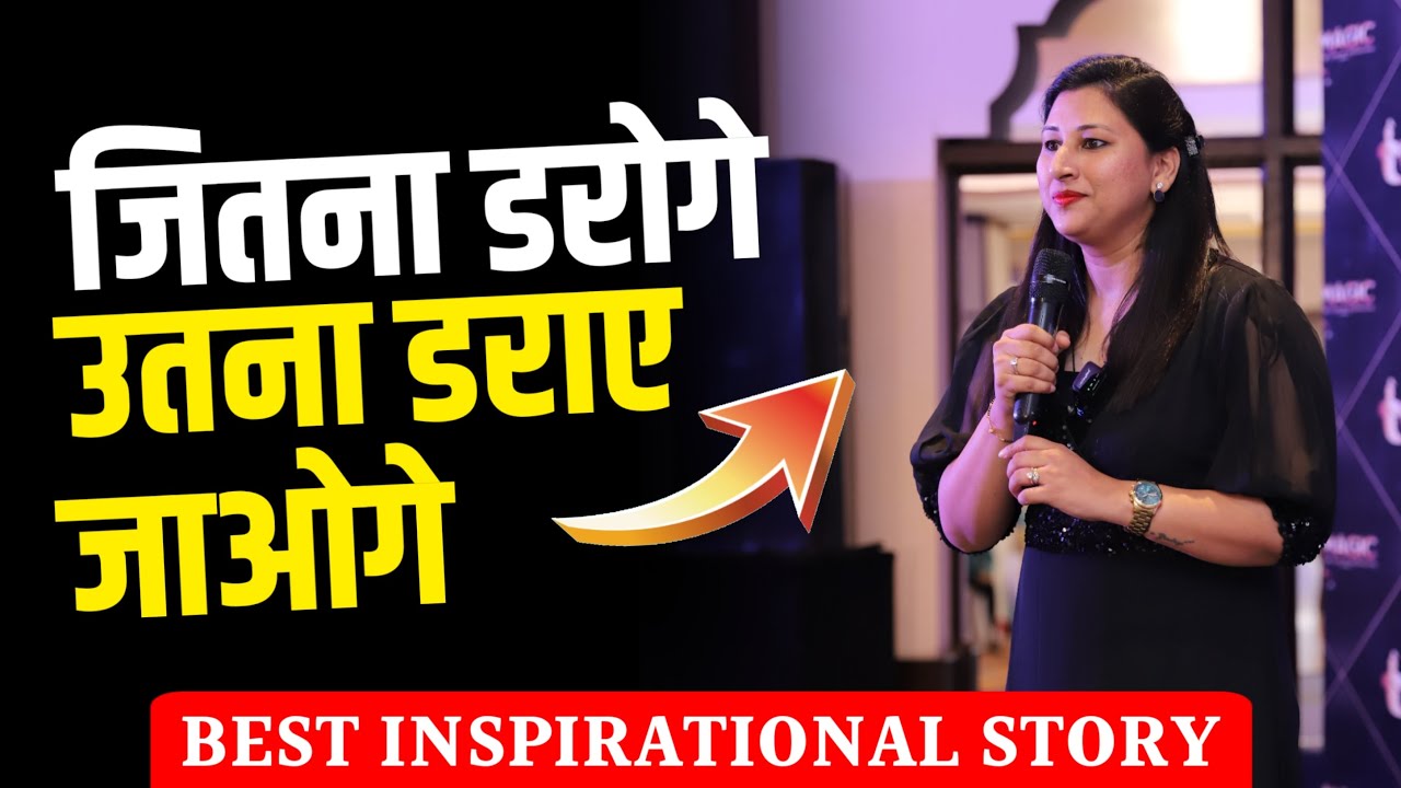 𝕎𝕚𝕟 𝕆𝕧𝕖𝕣 𝕐𝕠𝕦𝕣 𝔽𝕖𝕒𝕣𝕤 !!! 💪🏻🪄 - YouTube