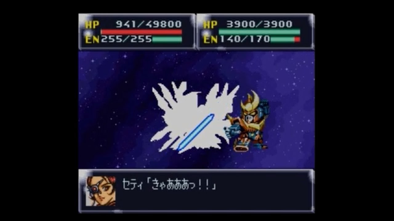 [TAS] SNES Super Robot Wars 4 by boon in 6:37:19 (35 of 39) - YouTube