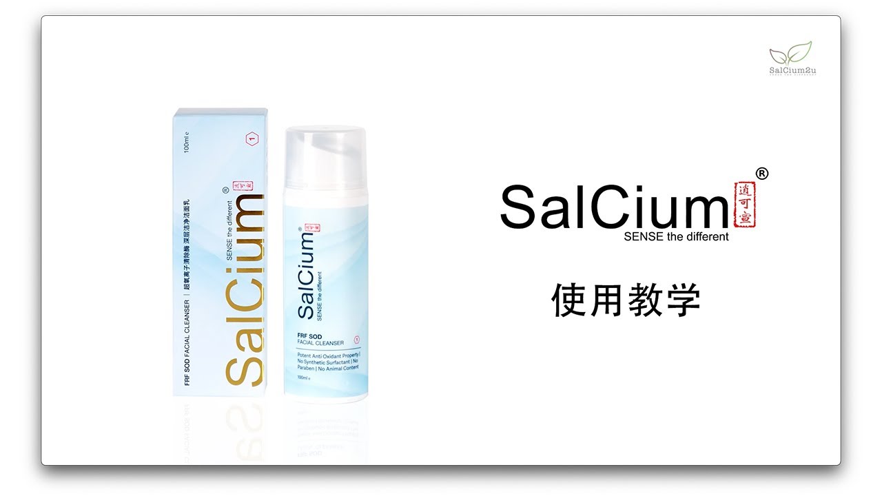 【How To Use】FRF SOD Facial Cleanser （Free Radical Fighter Superoxide ...