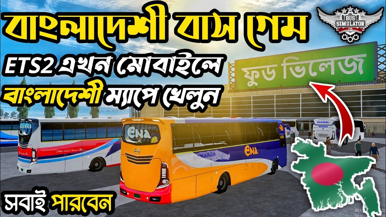 Bangladeshi Bus Simulator Game In Android | Bussid Bangladeshi Map ...