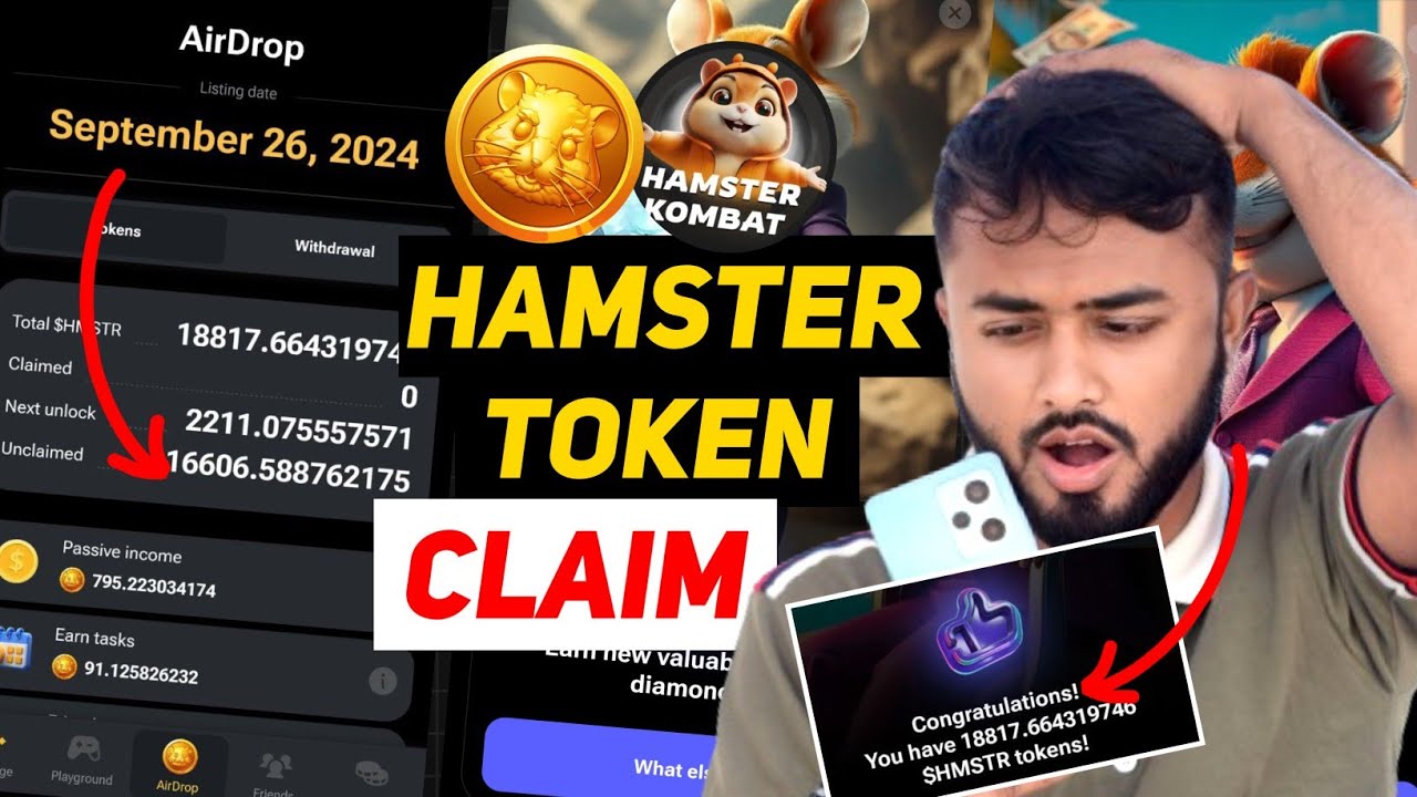 HAMSTER থেকে টোকেন পেলাম।।Hamster Token Claim।।Hamster Kombat Token ...