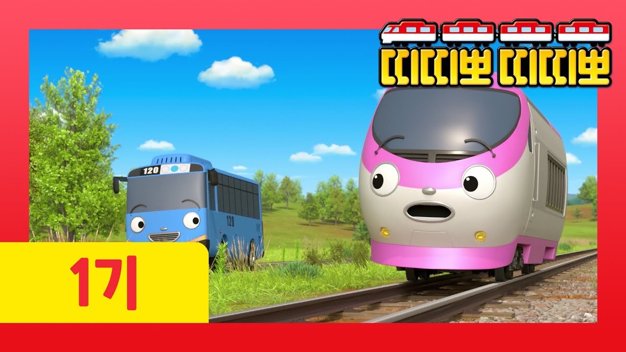 TITIPO TITIPO Season1 l Special Clip l Can Tayo and Genie save the dog ...