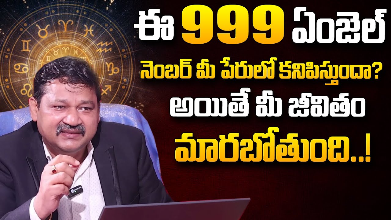 999 Angel Numbers Numerology 2025 Prediction By Dr KHIRONN NEHURU ...