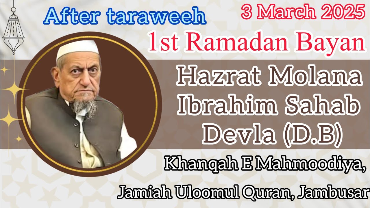1st Ramadan Bayan |Molana Ibrahim Sahab Devla (D.B)After taraweeh # ...