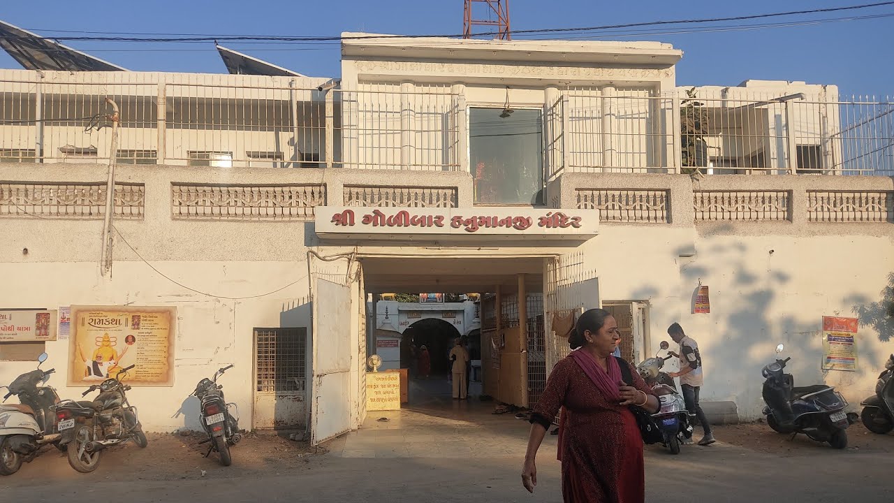 shree golibar Hanuman ji nu mandir , bhavnagar - YouTube